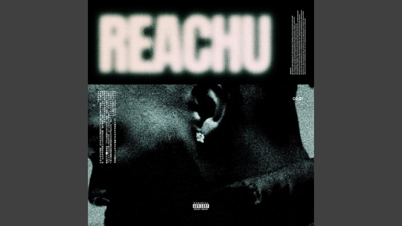 REACH U - YouTube