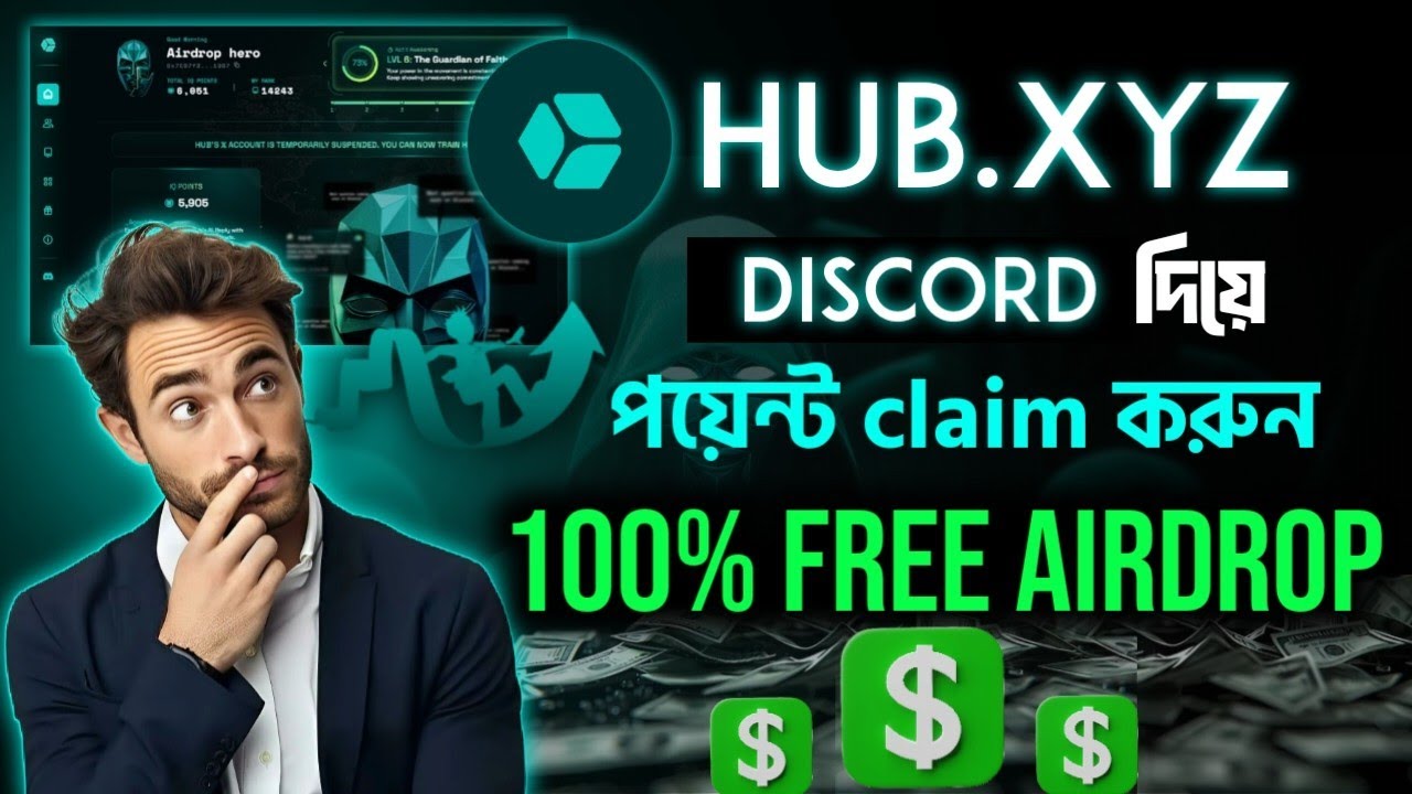 Hub Ai Airdrop Update Claim Discord Point | Hub Ai 100% Free Airdrop ...