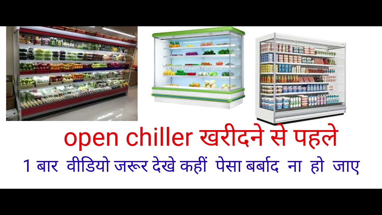 open chiller installation - YouTube