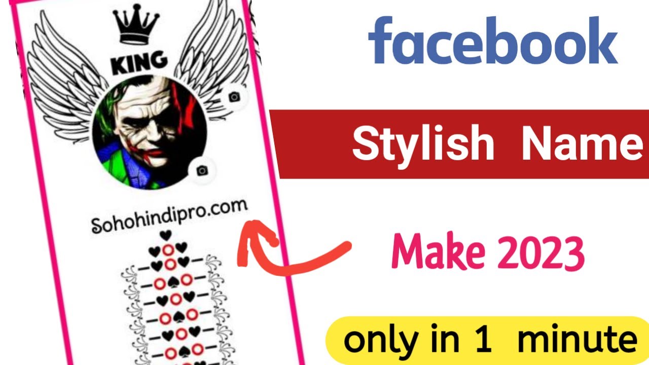 How to make Stylish Facebook profile name Accound | stylish name ...