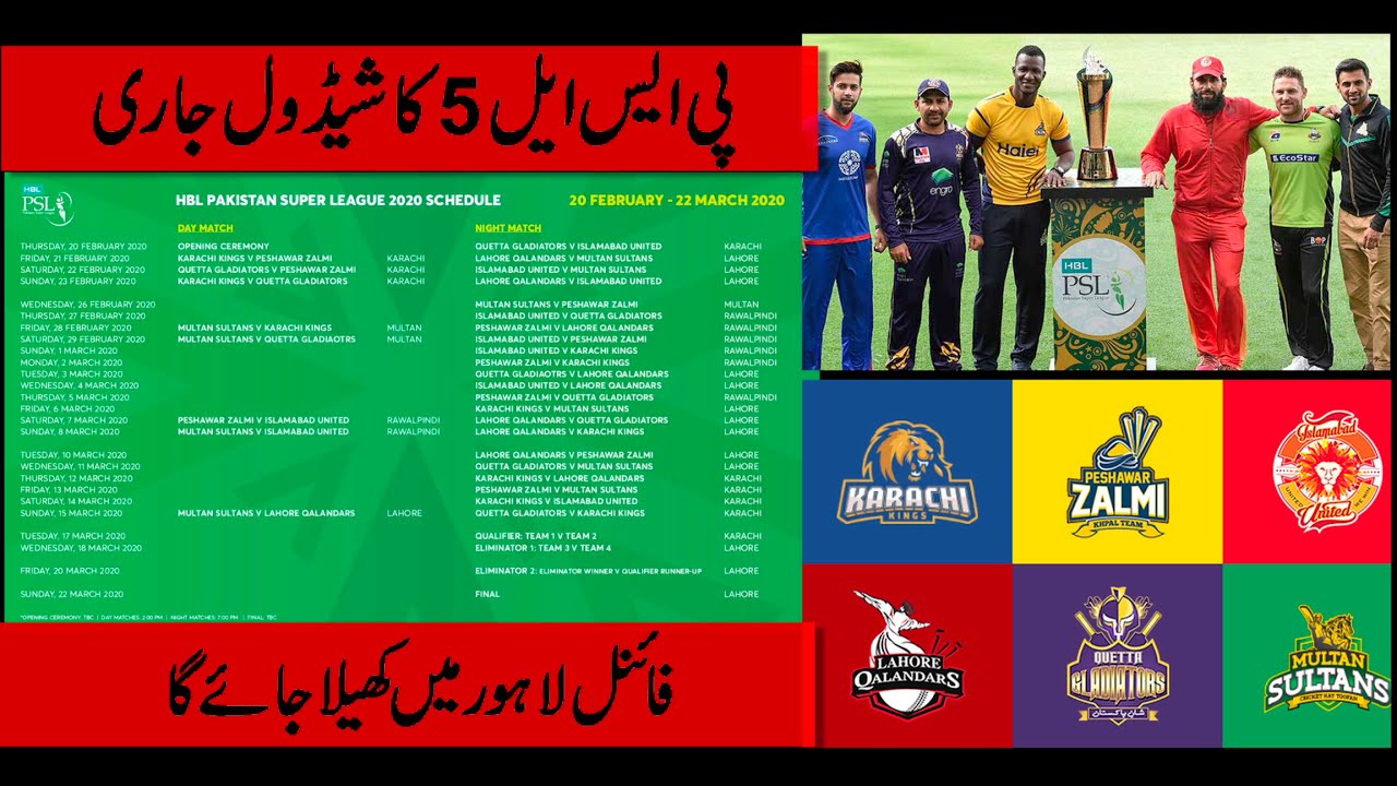 Complete Schedule of PSL 2020 | Pakistan Super League 2020 Complete ...