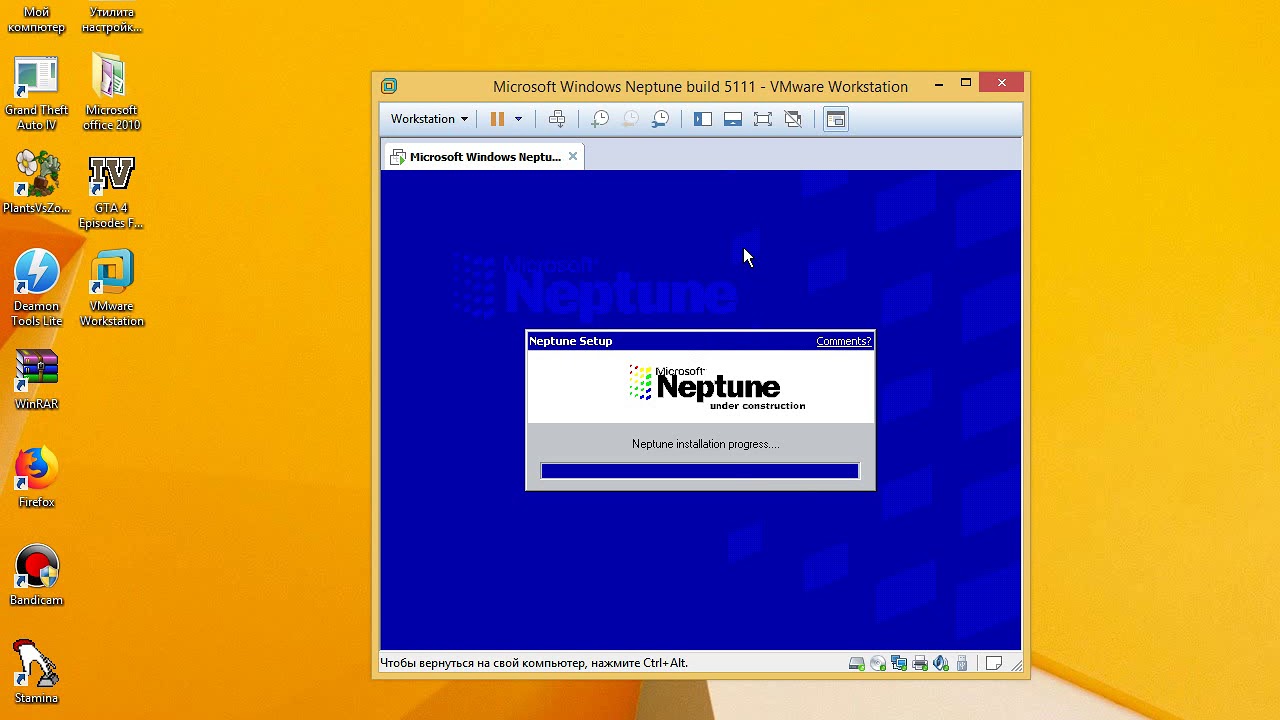 Установка Windows Neptune build 5111 - YouTube