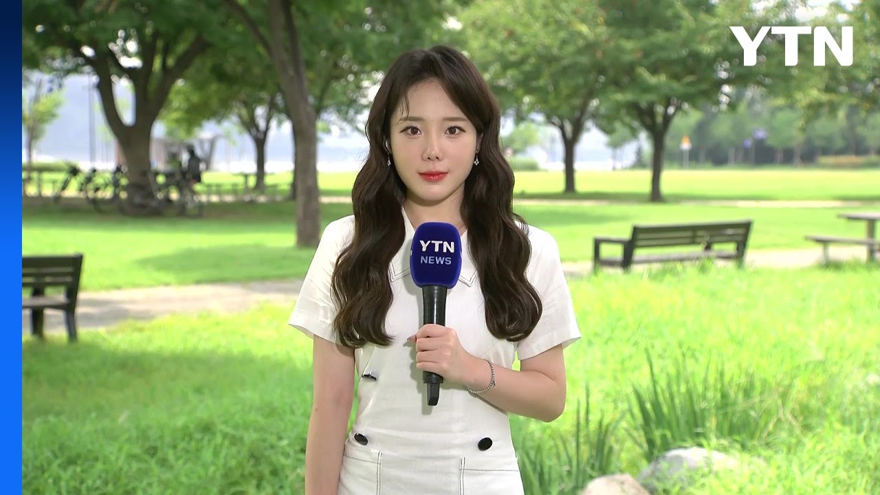 [날씨] 오늘도 찜통더위 계속...중부 소나기·남부 비 / YTN - YouTube