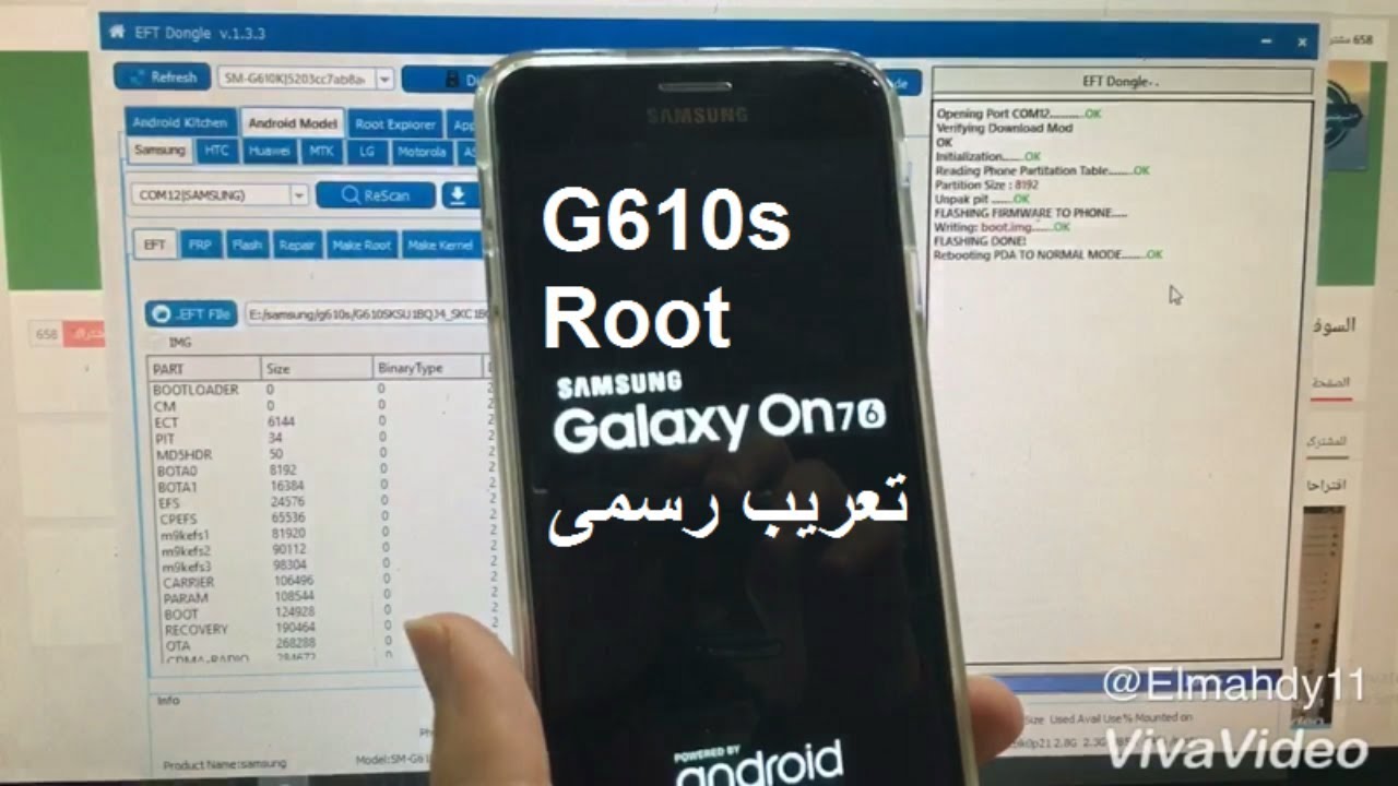 SM-G610S nougat 7 root and arabic - YouTube
