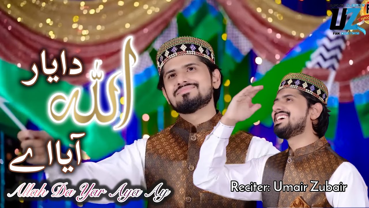 Allah Da Yar Aya Ay by Umair Zubair #trending #youtubeshorts #youtube # ...