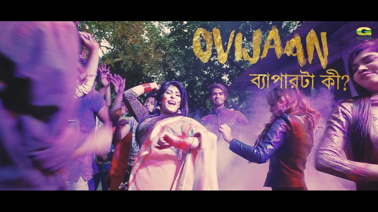 Bepar Ta Ki | Ovijaan | (Official Music Video) - YouTube