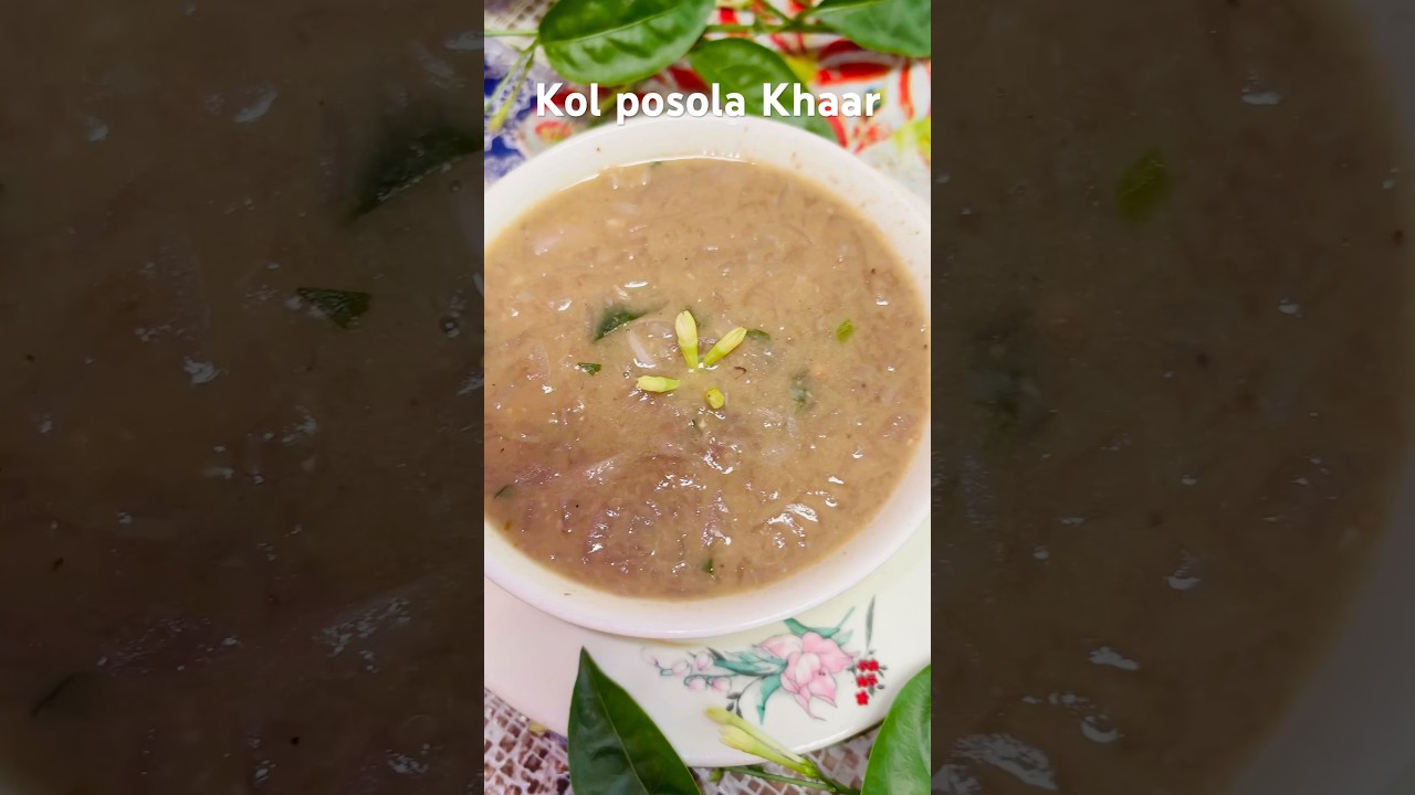Kol posolar khaar(assamese khaar)recipe #recipe #verytastyrecipe #fyp # ...