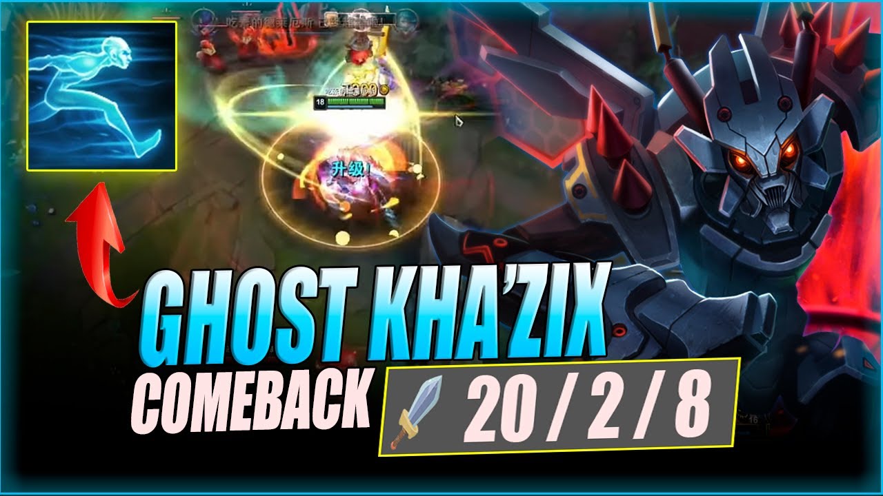 QIUYI KHA'ZIX - KHA'ZIX GHOST COMEBACK | KHA'ZIX VS KARTHUS - YouTube