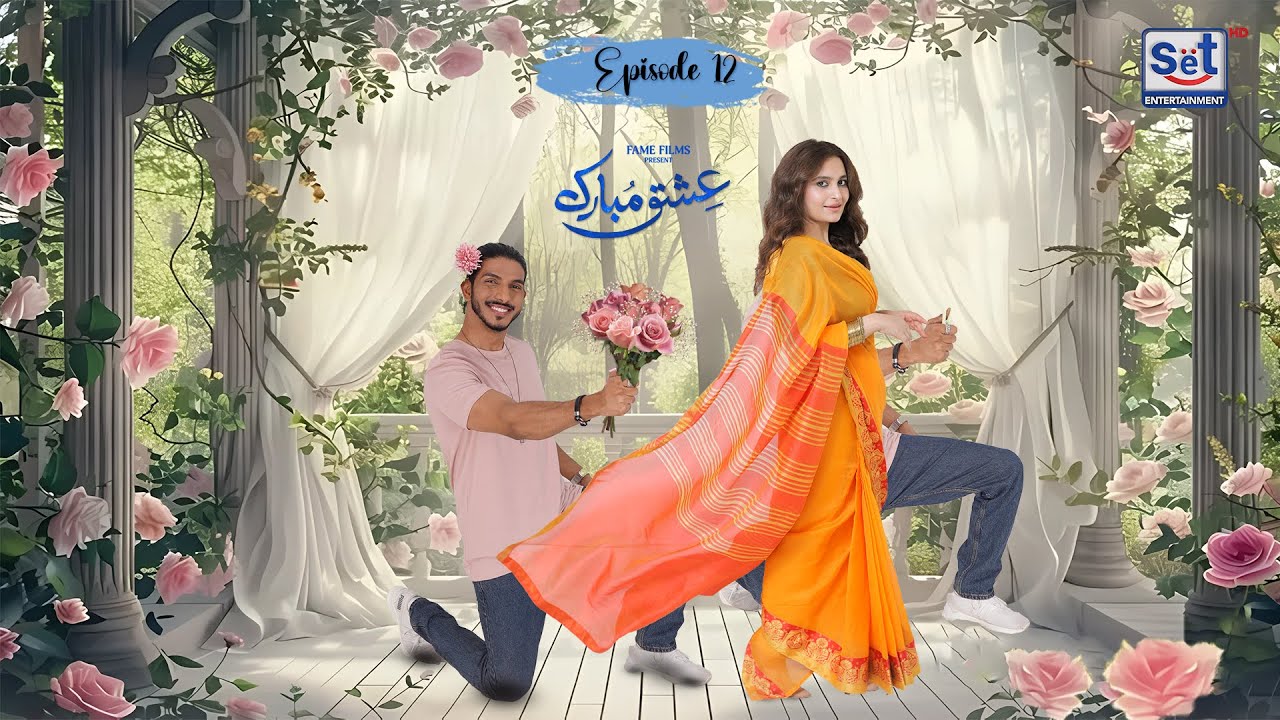 Ishq Mubarak | Mohsin Abbas & Memoona Qudoos | Episode 12 | Set ...