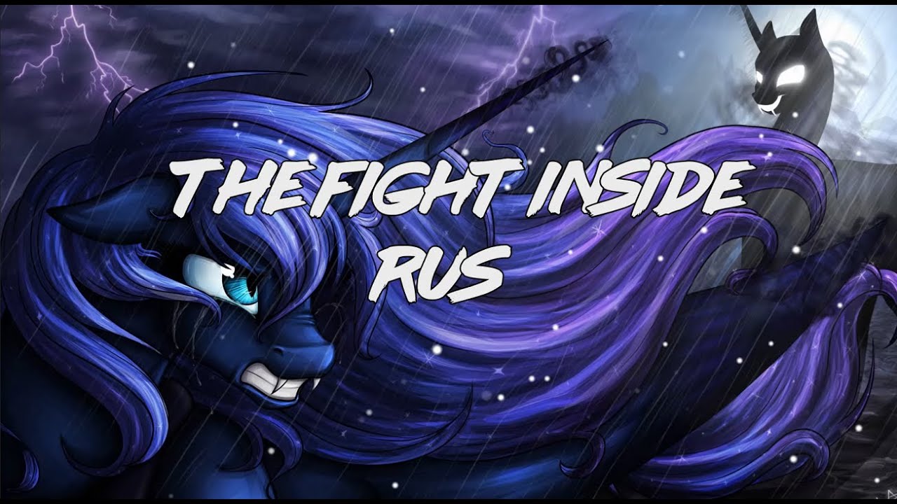 PrinceWhateverer - The Fight Inside [RUS] (Cover by EVERbLACK) - YouTube