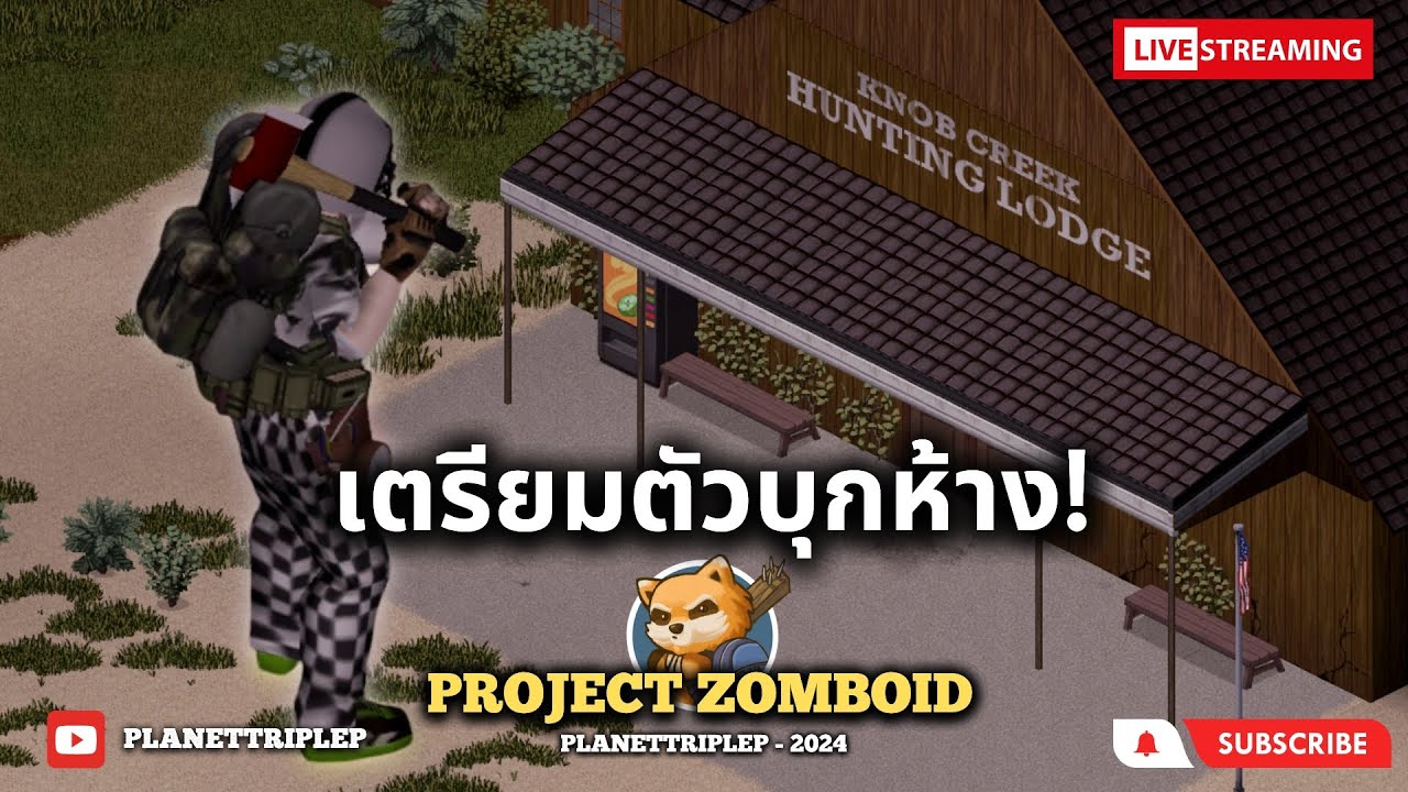 เตรียมตัวบุกห้าง Cross Road Mall : Project Zomboid - Mall EP.12 Live ...