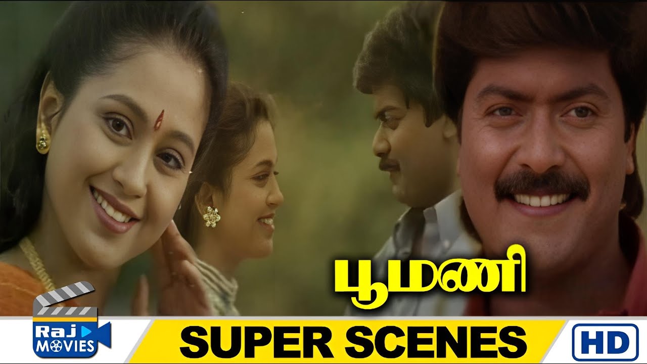 இந்த ஜென்மத்துல உன்ன அடையாம சாகமாட்டேன் | Poomani | Murali | Devayani ...