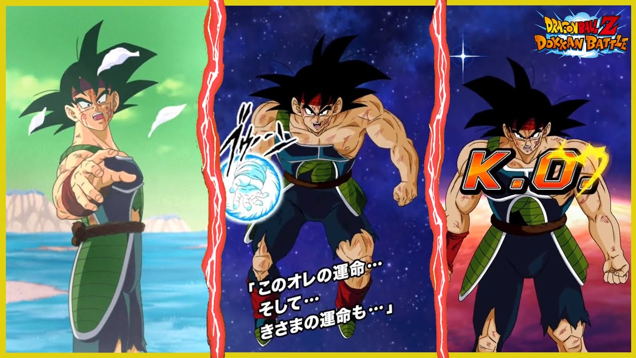 BEST INTRO ANIMATION?! NEW DOKKAN FEST TEQ BARDOCK DETAILS AND ...