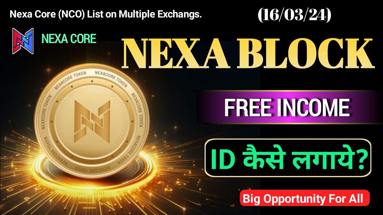 #NEXA_BLOCK फ्री 1000 (NCO)टोकन | Registration Process | जल्दी करें ऐसा ...