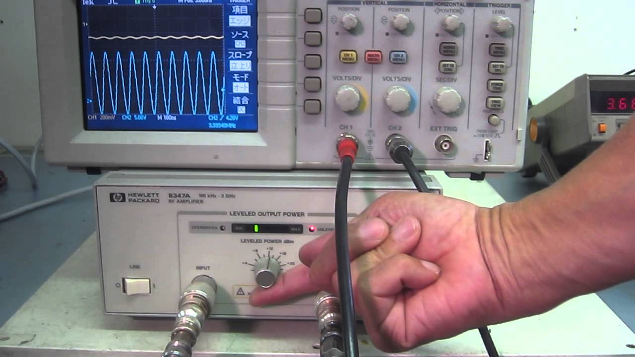 HEWLETT PACKARD 8347A RF amplifier 動作確認 - YouTube