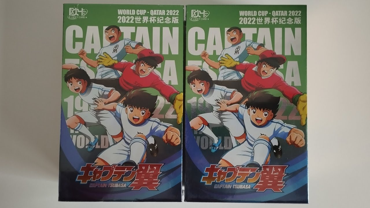 LAS COLECCIONES DEL OCIOSO 36: OLIVER Y BENJI WORLD CUP QATAR 2022 ...