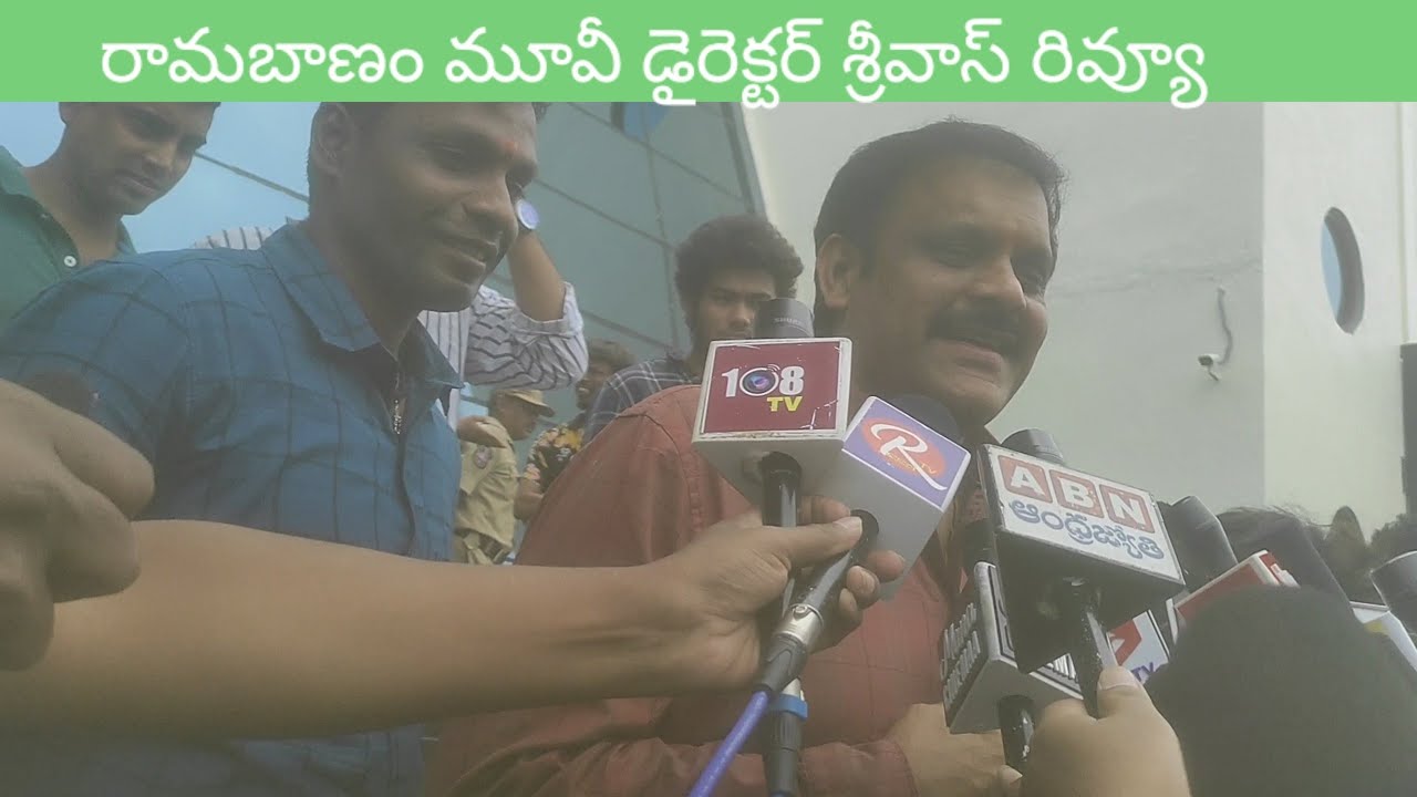 Ramabanam Director Sriwass Review | Director Sriwass Review Ramabanam ...