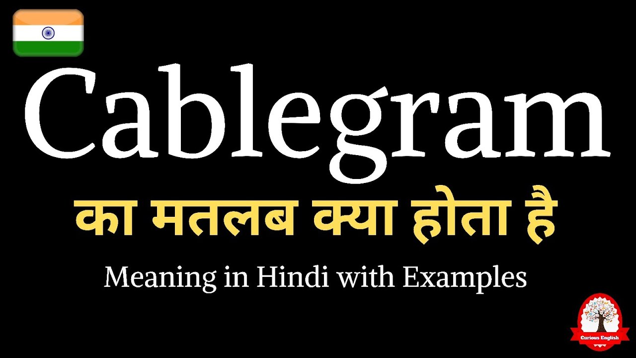 Cablegram meaning in Hindi | Cablegram ka kya matlab hota hai | word ...
