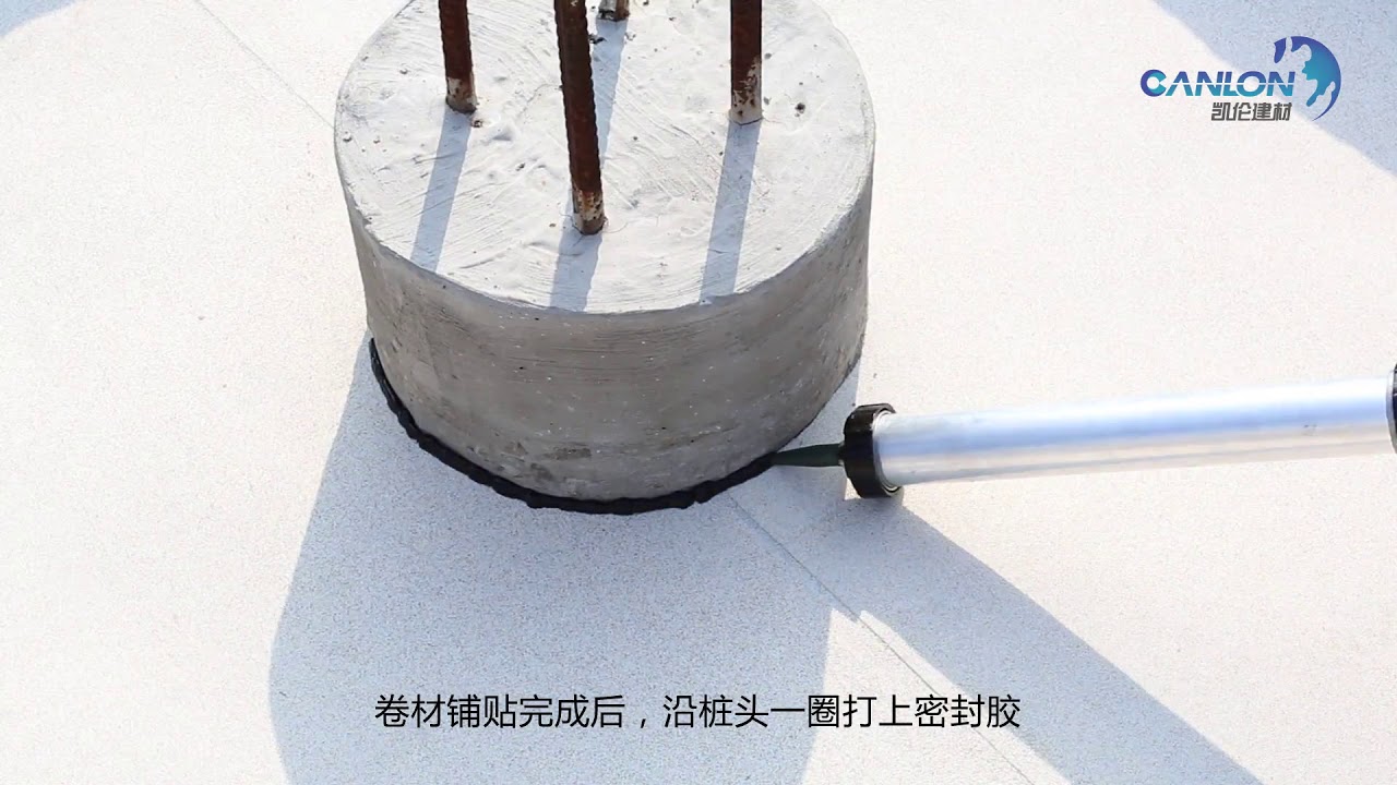 Pile Head Treatment of CANLON Pre-applied Waterproofing Membrane system ...