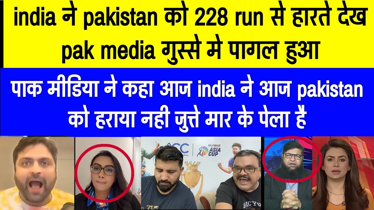 Pak media reaction on india won against pakistan by 228 run in asiacup ...