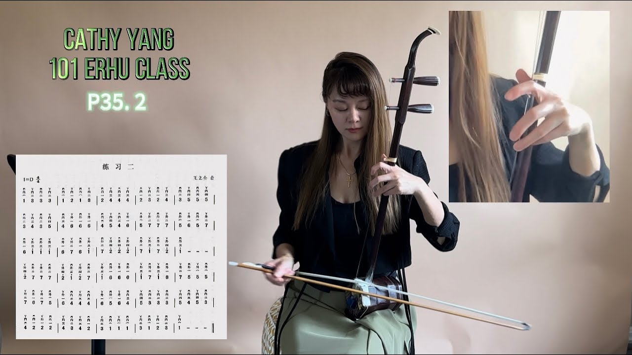 Cathy Yang 101 Erhu Class #24 | D major scale exercise No.19 | Erhu ...
