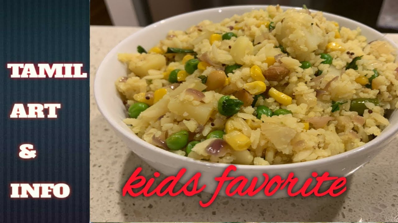 Poha Veg Mix recipe in Tamil Kids Favorite How to make quick & easy ...