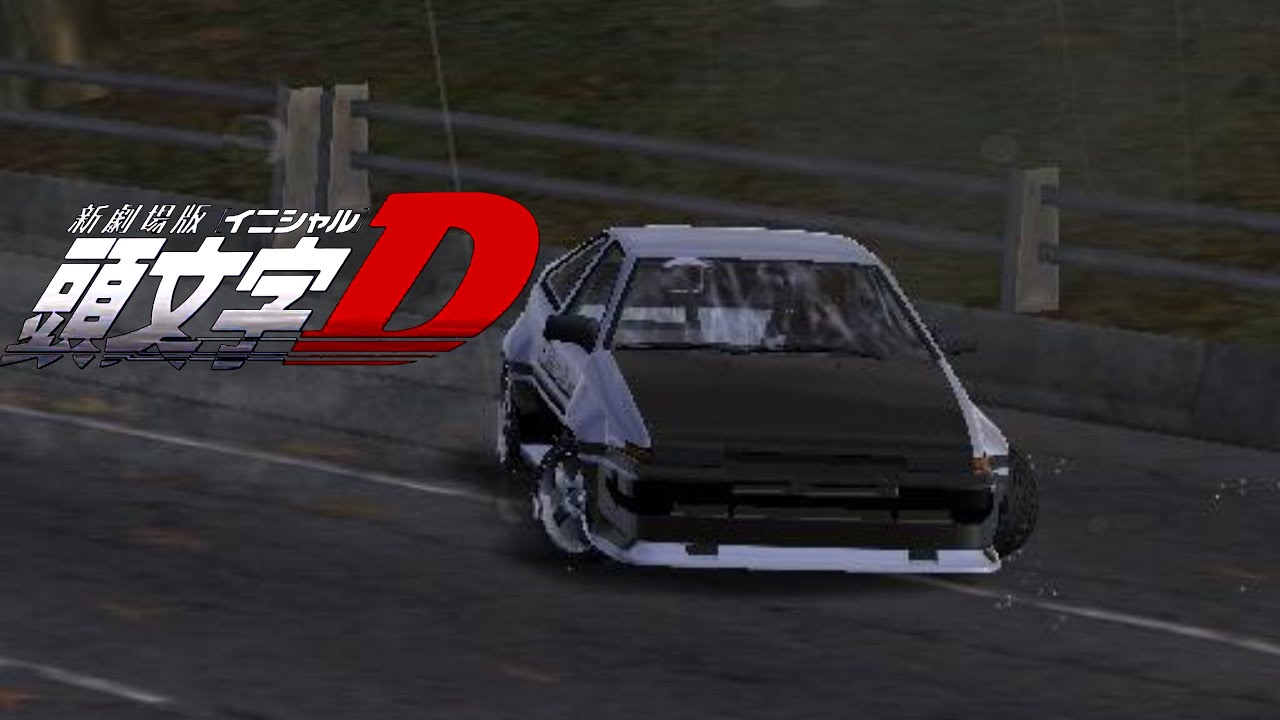 NFS Most Wanted Ultimate Edition Toyota AE86 - YouTube