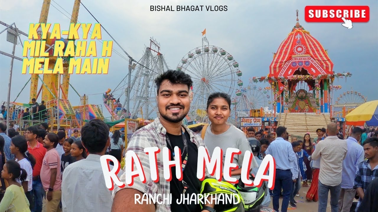 Rath mela || 2023 || Bishal Bhagat Vlogs || Ranchi jharkhand - YouTube