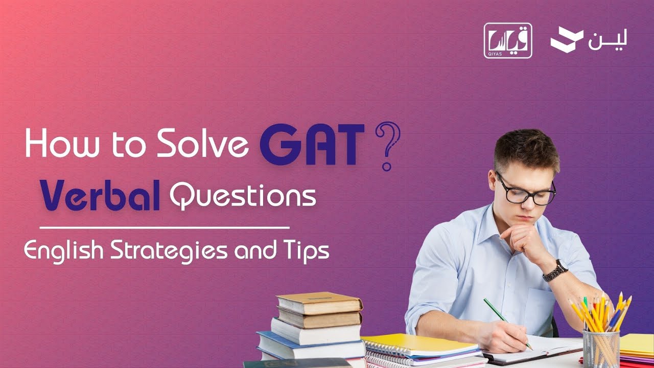 How to Solve GAT Verbal Questions | Effective English Strategies and ...