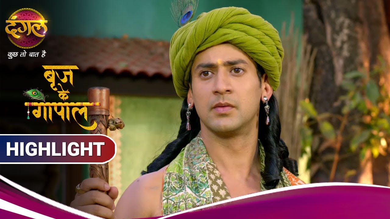 Brij Ke Gopal | बृज के गोपाल | वचनों के फेर में फंसे गोपाल | Highlights ...