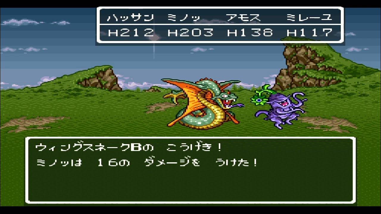＃36 転職が多くて先に進めない！【DQ6】ドラゴンクエストⅥ【SFC】 - YouTube