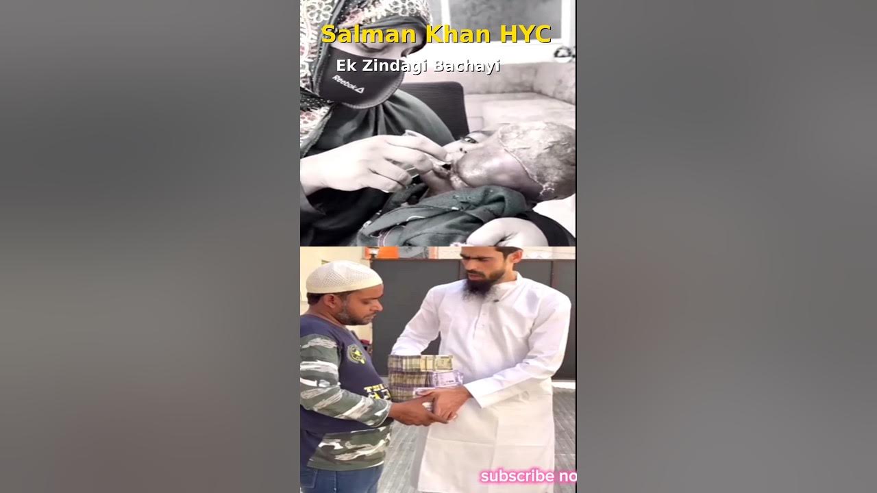 मदद की मिसाल बने Salman Khan HYC - YouTube