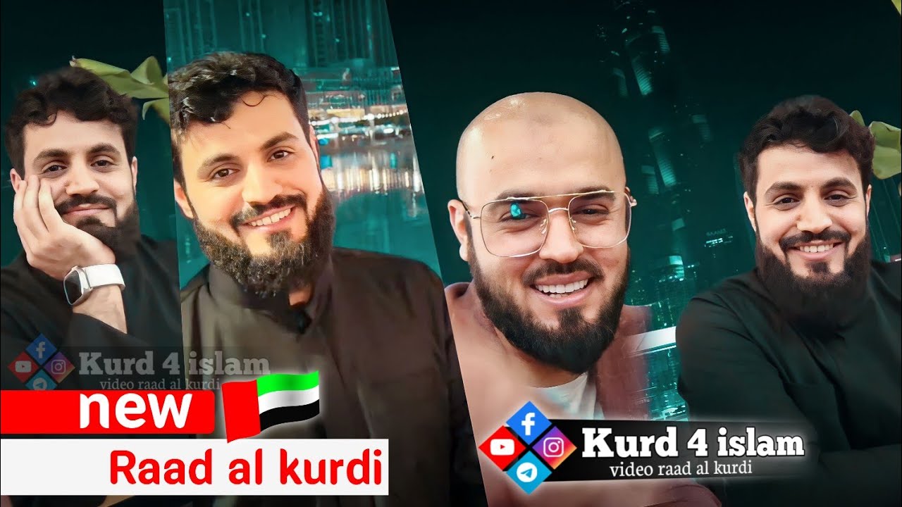 new Raad al Kurdi🇦🇪😍جديد😍لقاء جميل لقارئ رعد كردي مع شاب كردي في ...