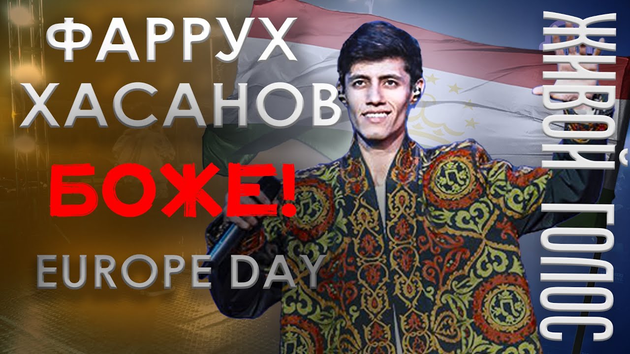 Фаррух Хасанов моя невеста история своей свадьбы живой голос(Farrukh ...