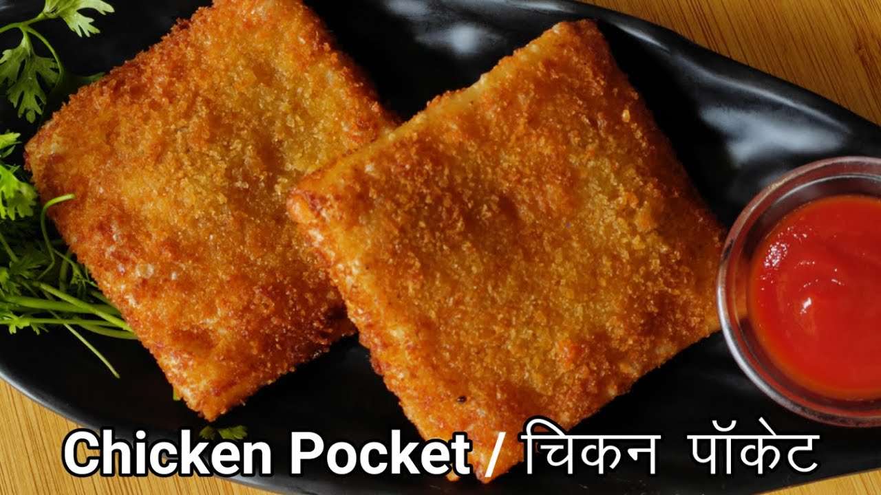 Chicken Cheese Box Tikka Patties | Chicken Pockets | Chicken Cheese ...