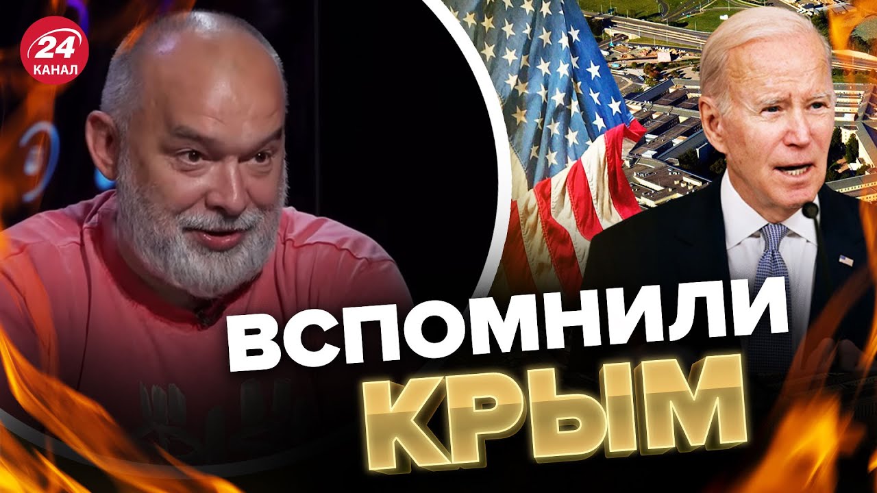 СЕКРЕТНОЕ совещание в Пентагоне / Кремль спалился? – ШЕЙТЕЛЬМАН ...