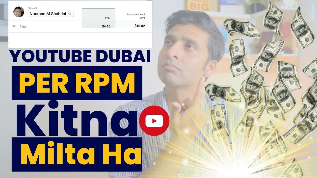 What is Per RPM on YouTube in UAE | Kitne Paise Kama Skte Youtube se in ...