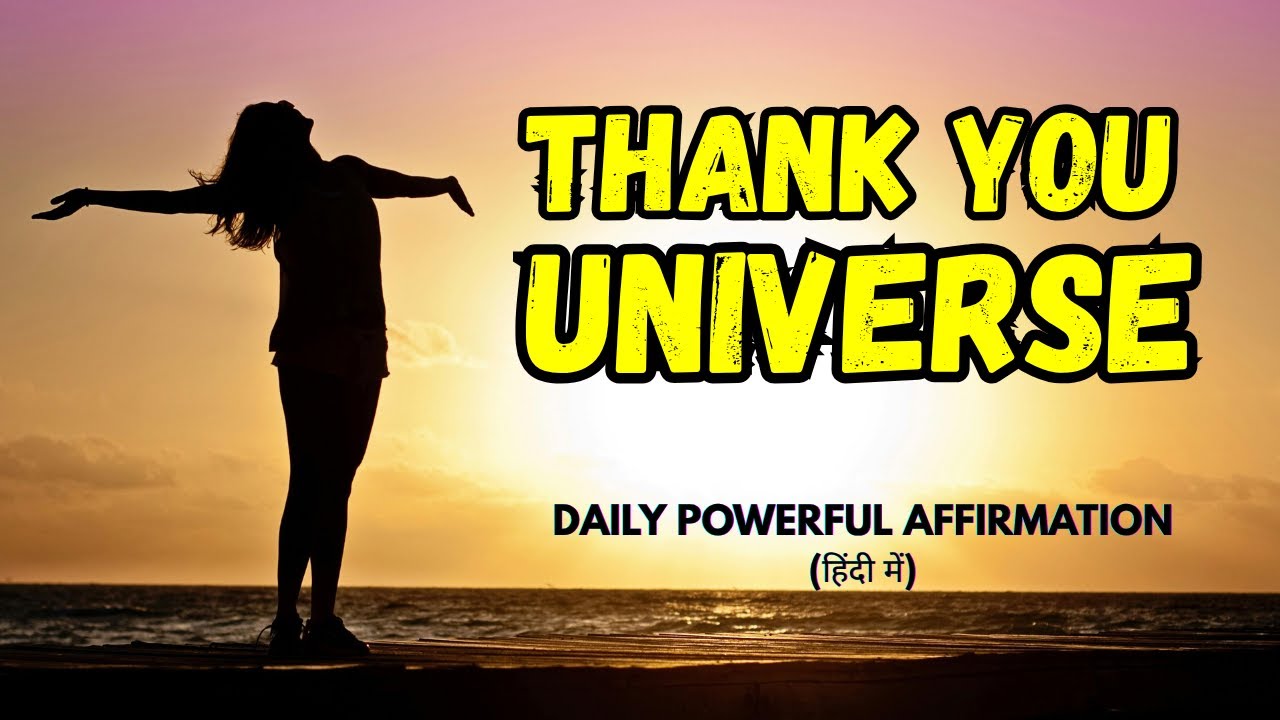 Thank You, Universe Affirmations | Powerful Positive Affirmations for ...