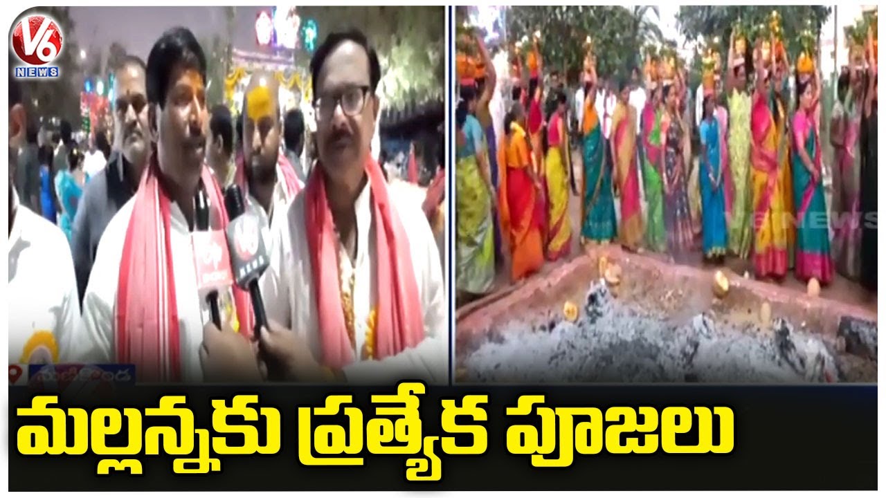 Leaders Offers Special Prayers In Manikonda Mallanna Swamy Temple ...