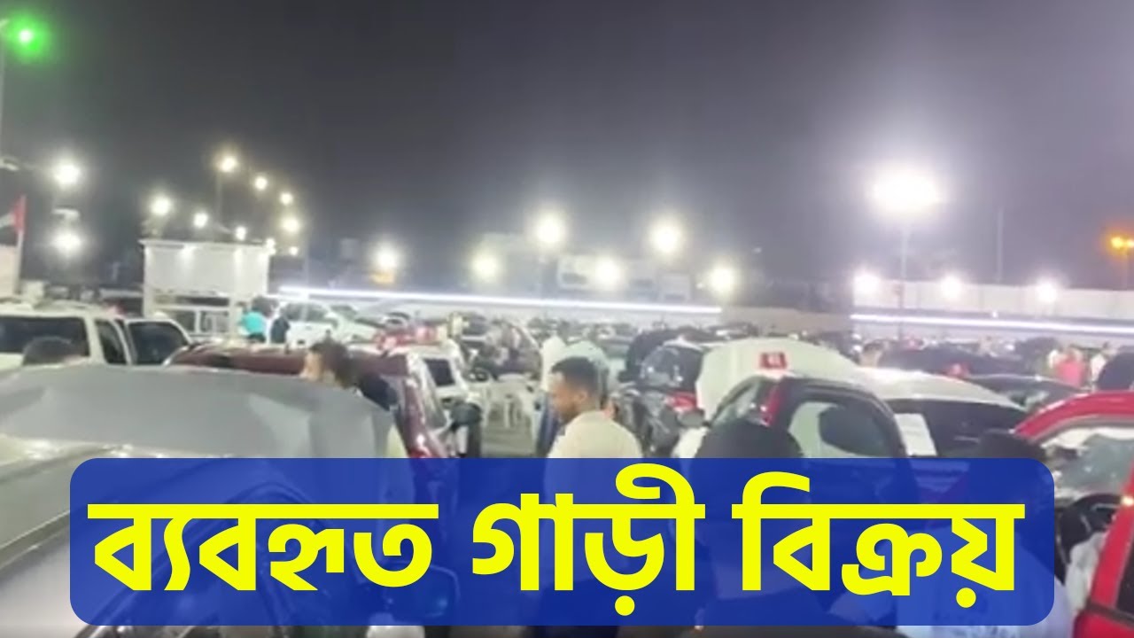 Used Car For Sale Al Qaryah Cars Auction - YouTube