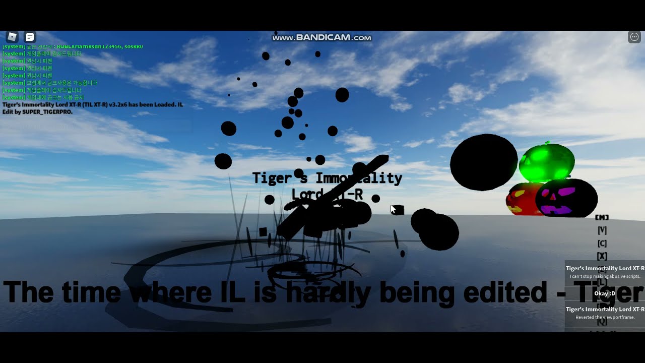 Tiger's Immortality Lord XT-R - YouTube