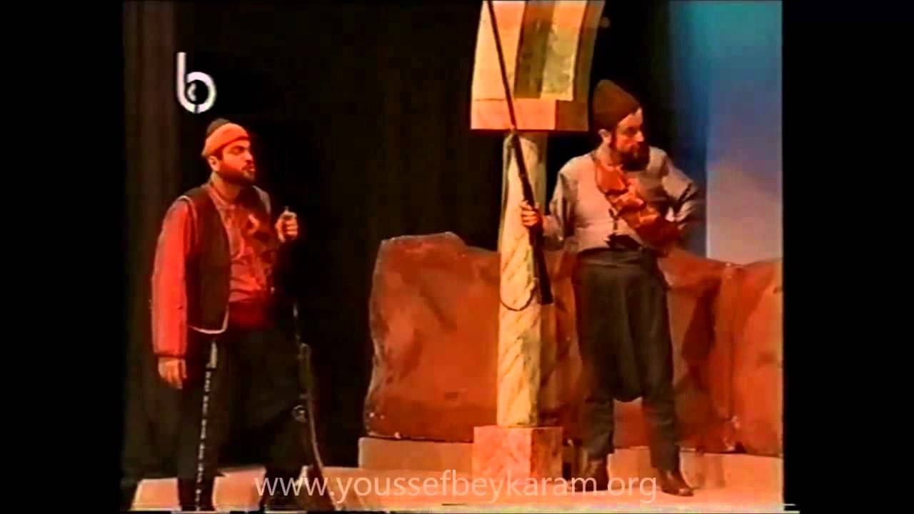 Youssef Bey Karam Play - Part 3 - YouTube