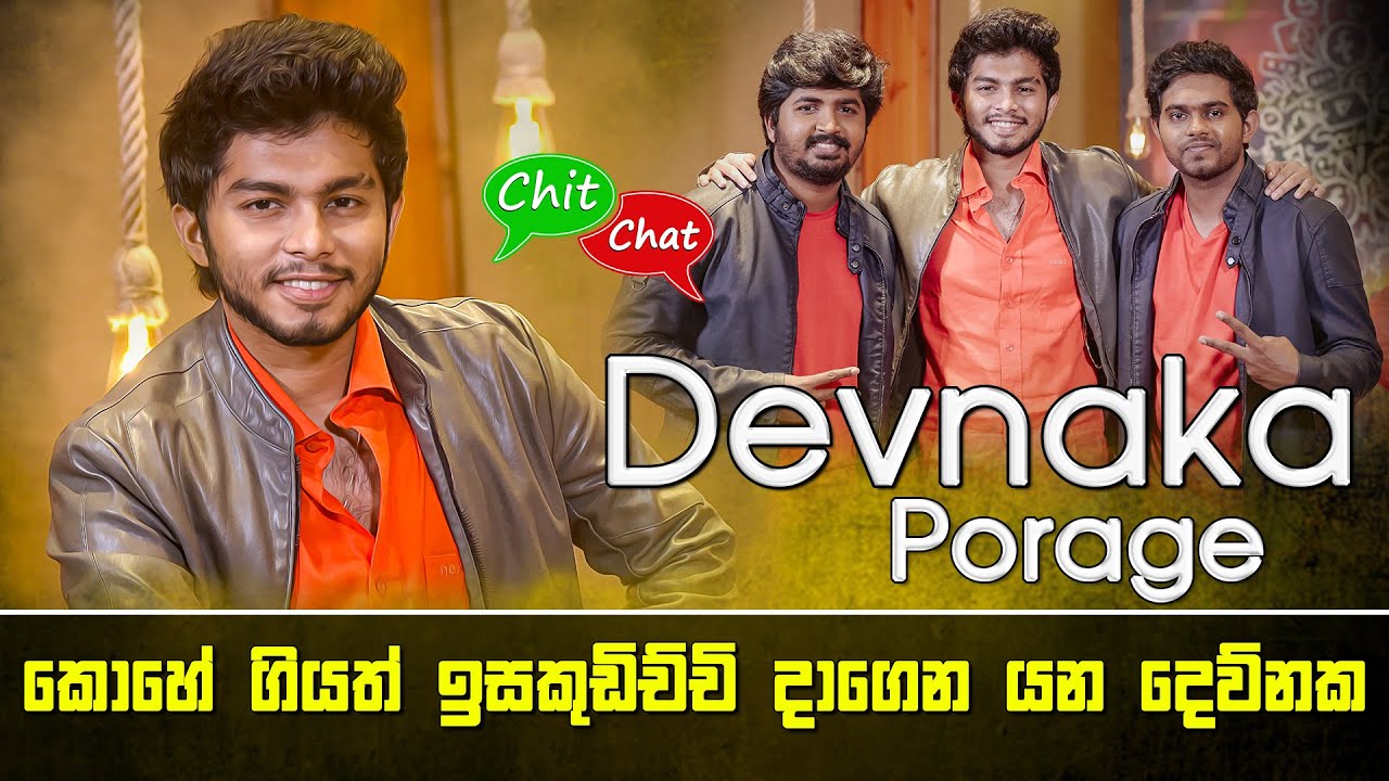 CHIT CHAT | Devnaka Porage | EP 10 | Hashtag SL (කොහේ ගියත් ඉසකුඩිච්චි ...
