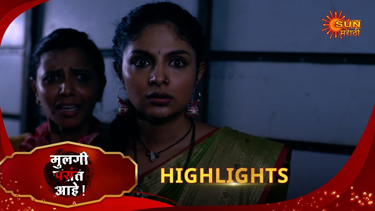 Mulgi Pasant Aahe - Highlights | 27 Dec 2024 | Full Ep FREE on SUN NXT | Sun Marathi - YouTube