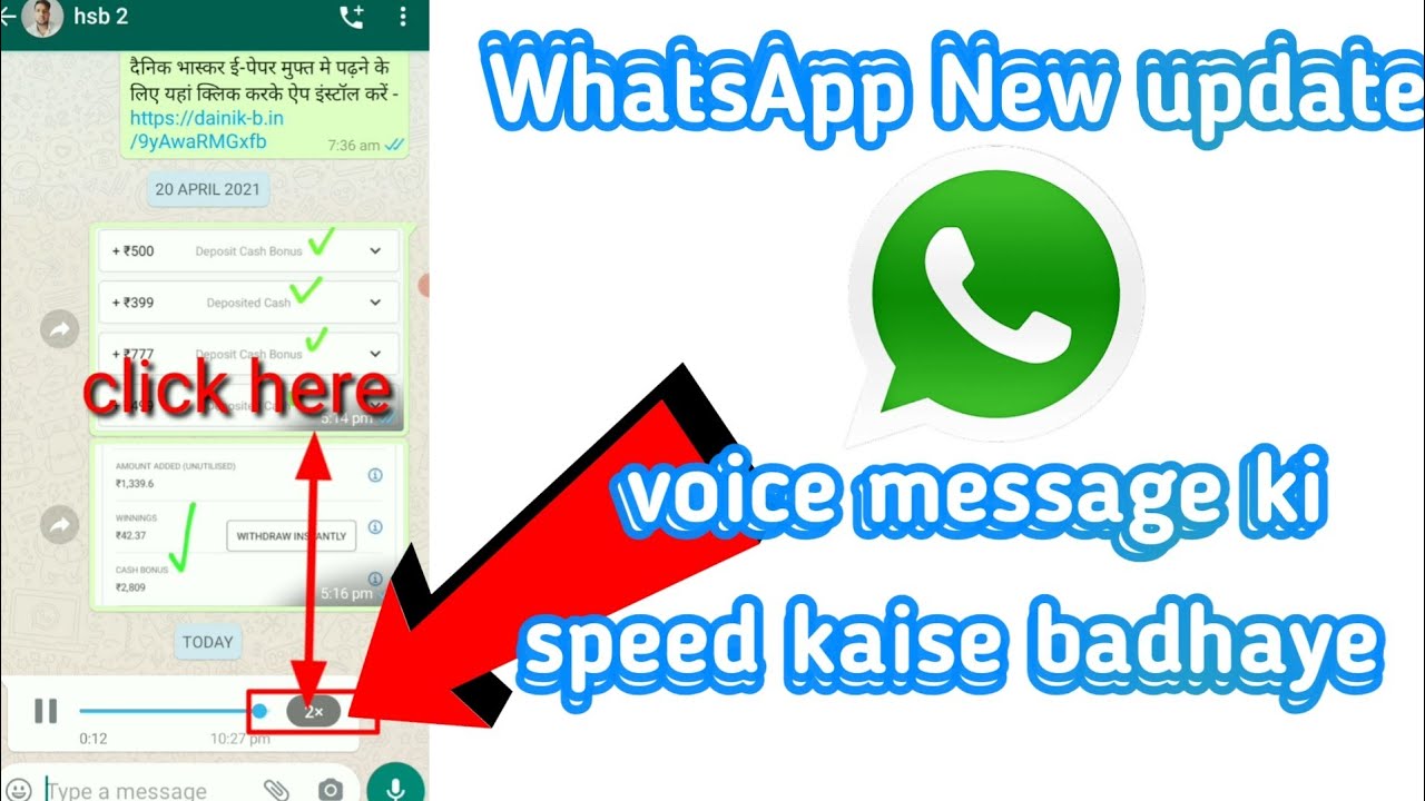 WhatsApp Voice Message Speed Control 1 1 5 2 WhatsApp New Update whatsapp-voice-message-speed-control-1-1-5-2-whatsapp-new-update