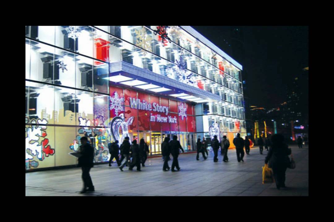 BITRO GROUP LED Architectural Lighting-I_Park Mall, Korea - YouTube