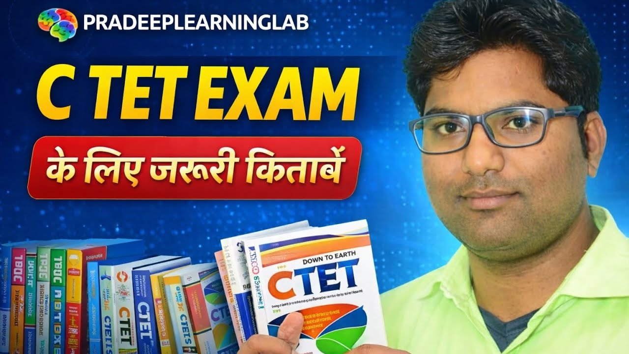 Best Books for CTET Exam 2026 (Must Buy)|pradeeplearninglab - YouTube