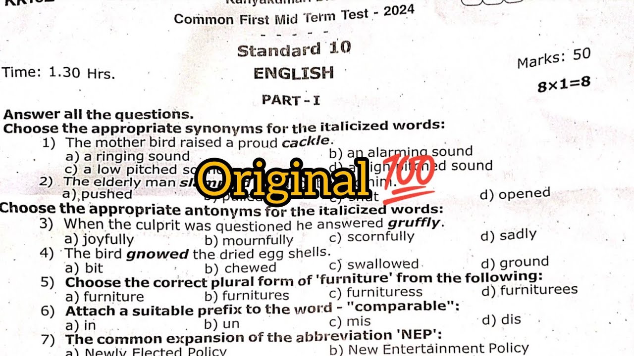 10th std English first midterm exam original question paper 2024 - YouTube