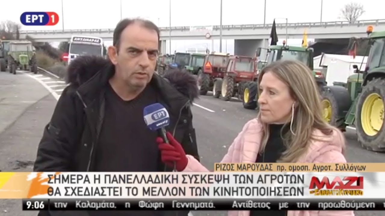 ΣΥΝΕΝΤΕΥΞΗ ΤΟΥ Ρ. ΜΑΡΟΥΔΑ ΣΤΗΝ ΕΡΤ1 - YouTube