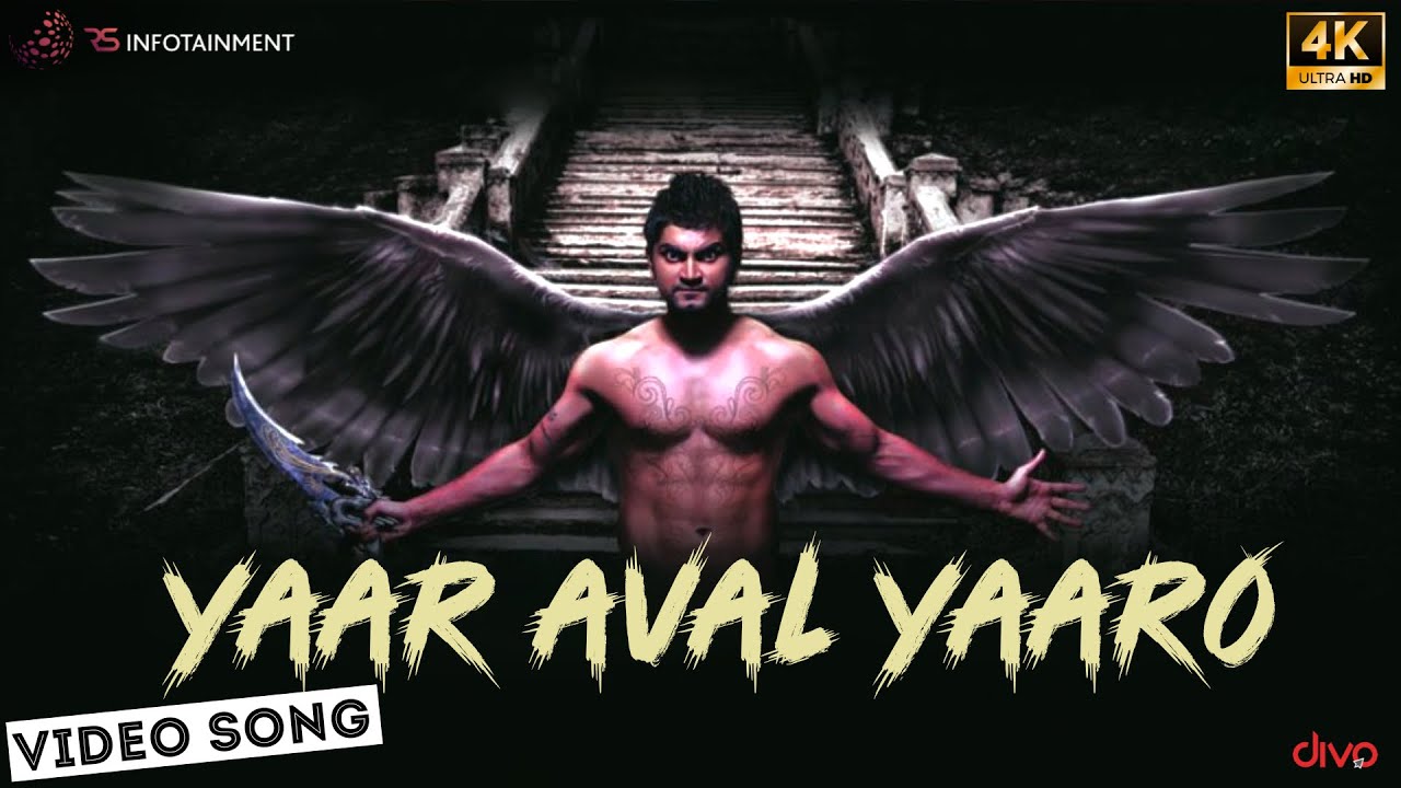 Yaar Aval Yaaro Official Video Song 4K | G V Prakash Kumar ...